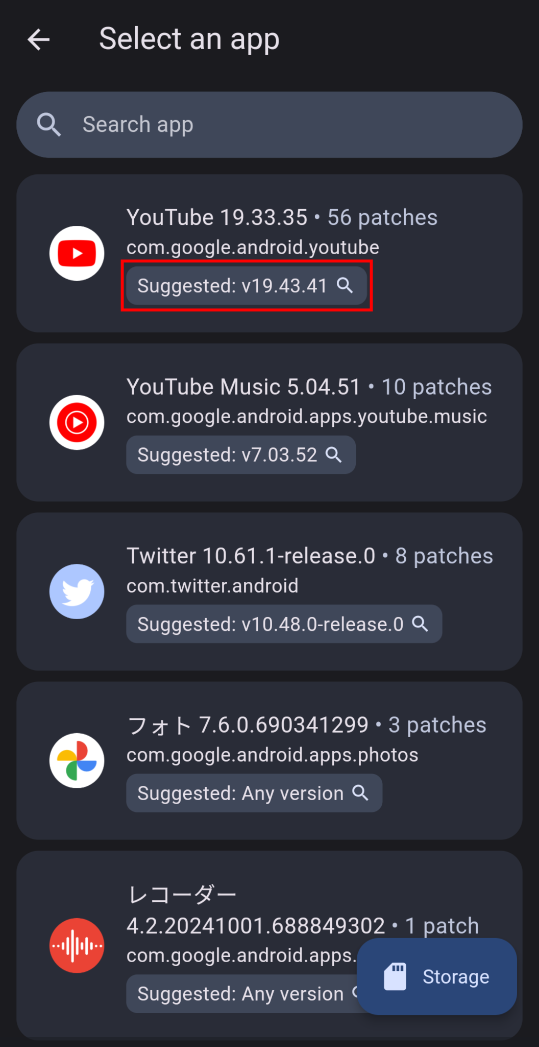 How to Install "YouTube ReVanced," the App That Completely Blocks YouTube Ads | ここなっつの日記