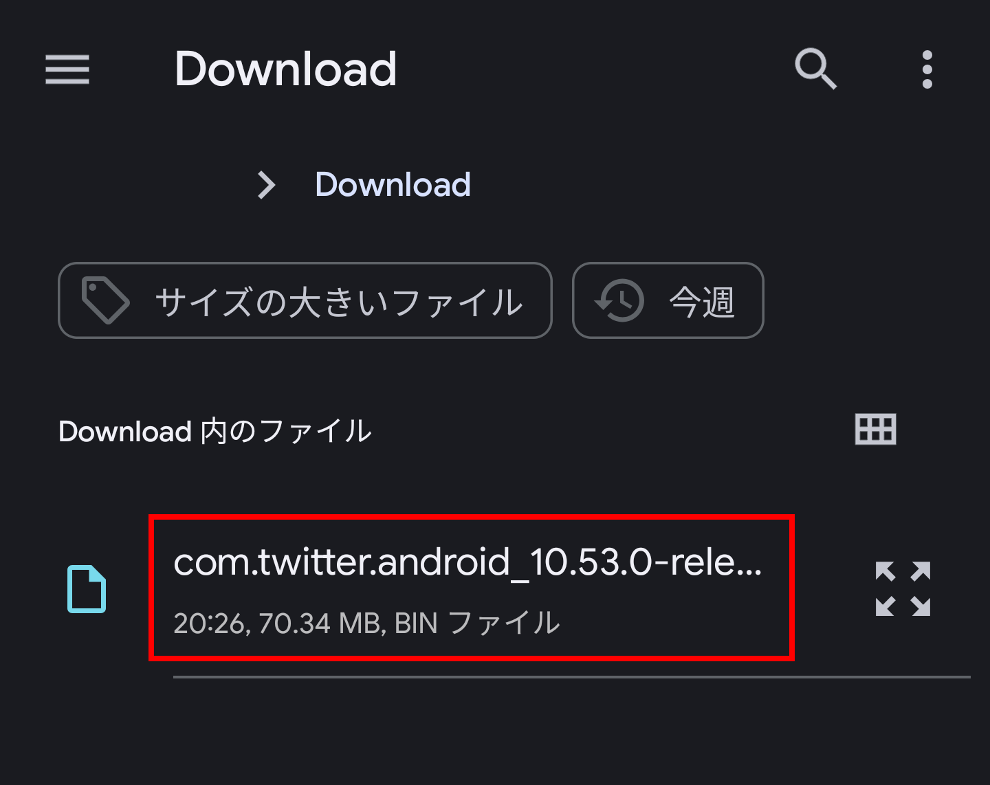 This guide explains how to install "Twitter ReVanced (piko)", a ...