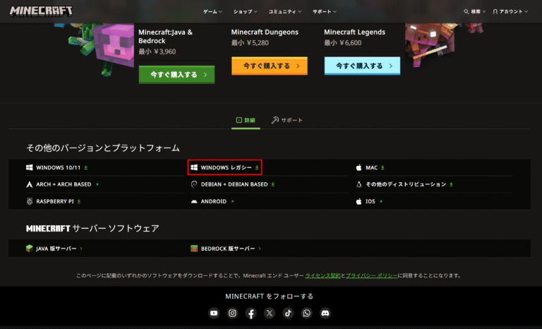 Minecraft Java版をコントローラーでプレイする方法 | ここなっつの日記