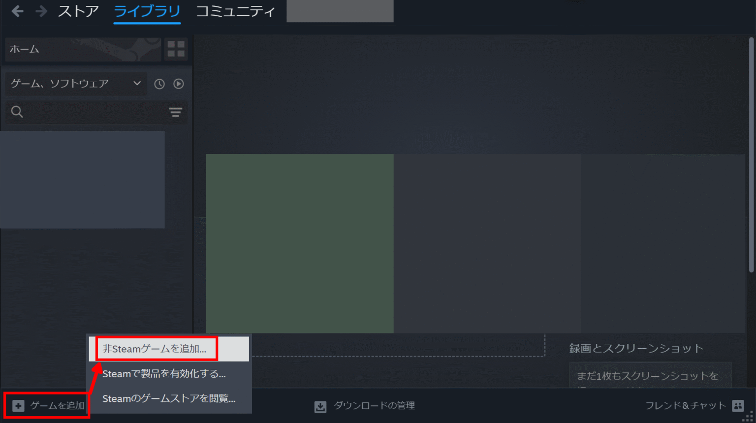 Minecraft Java版をコントローラーでプレイする方法 | ここなっつの日記